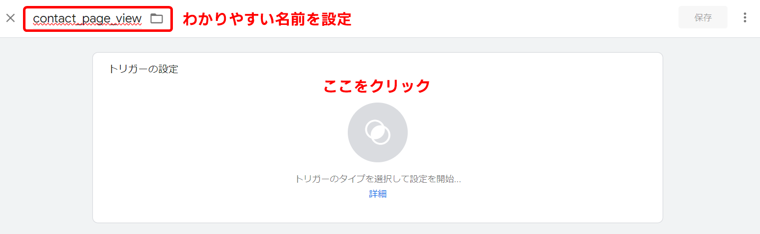 【2024年版】Googleアナリティクス4（GA4）イベントの設定・完全ガイド！ | SEMLabo.